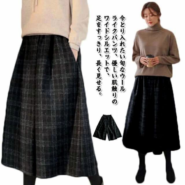 今とり入れたい旬なウールライクパンツ、優しい肌触りのワイドシルエットで、足をすっきり、長く見せる。ストレスフリーに着こなせます着心地がよくて、楽ちんに履きこなせる簡単に旬なスタイル！Tシャツやニットなどトップスに合わせやすい！チェック柄デザ...