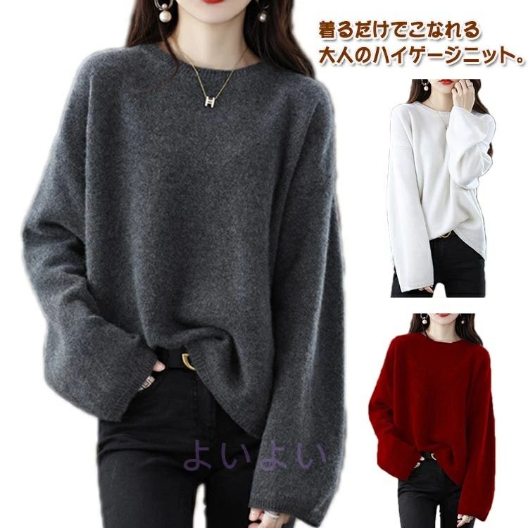 着るだけでこなれる大人のハイゲージニット。ドロップショルダーのラフなシルエットが、こなれ感あふれるスタイルを叶えます。程よくフェミニンさ漂うボリュームスリーブクルーネックは、で首回りをすっきりと見せてくれるデザイン。繊細な糸で編み込んだハイ...