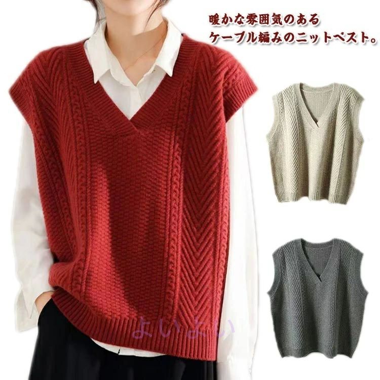 暖かな雰囲気のあるケーブル編みのニットベスト。フロントのケーブル編みが優しい雰囲気を醸し出す温もりのあるニットです。ゆったりとしたデザインなので、シャツの上から重ねたり、ロンTやタートルネックなど、合わせ方次第で色々なコーディネートが楽しめ...