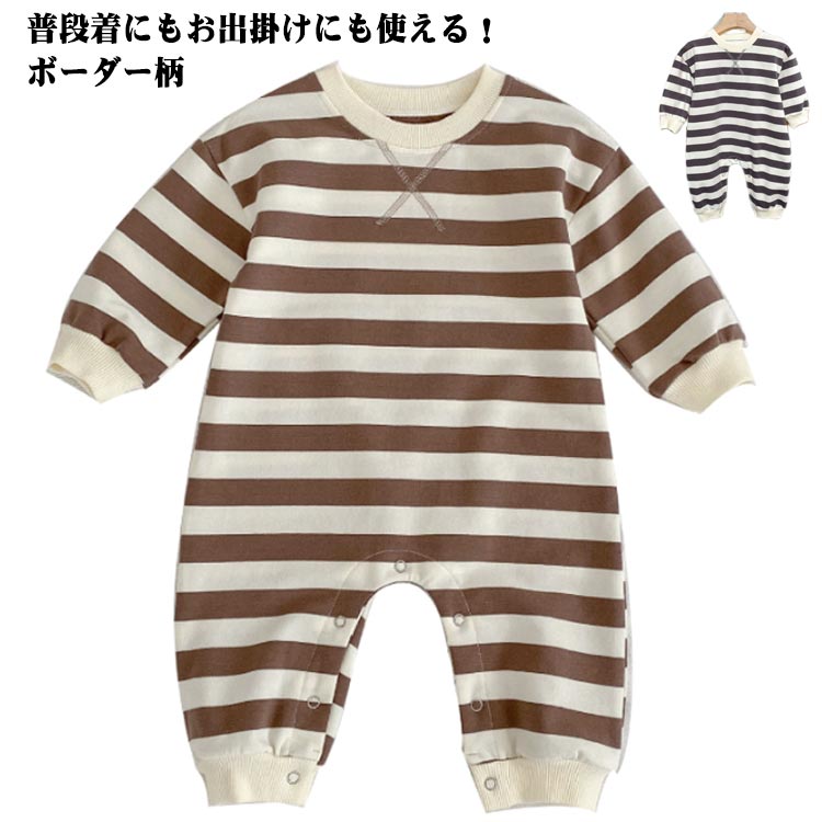 普段着にもお出掛けにも使える！ベビー用のカバーオールです。シンプルでナチュラルな雰囲気が嬉しいアイテム♪肌触りが良くて、柔らかく着心地が良く、日常着に適しています。部屋着として、パジャマとしても使えます。 サイズ 66 73 80 90 1...