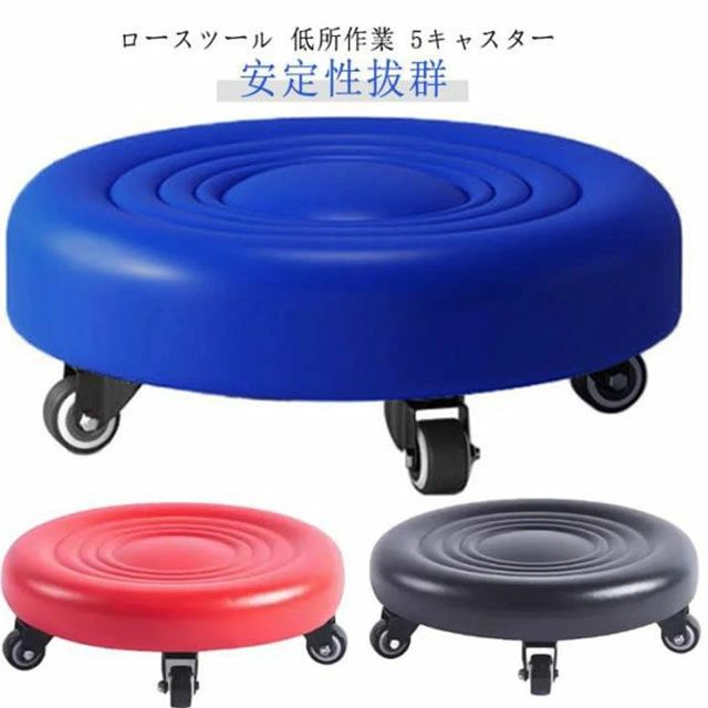 ロースツール 低所作業 5キャスター 安定性拔群座り心地抜群のクッションで低所作業の辛さを軽減 サイズ F サイズについての説明 高さ：12cm 素材 PU 色 ブラック レッド ブルー 備考 ●サイズ詳細等の測り方はスタッフ間で統一、徹底...