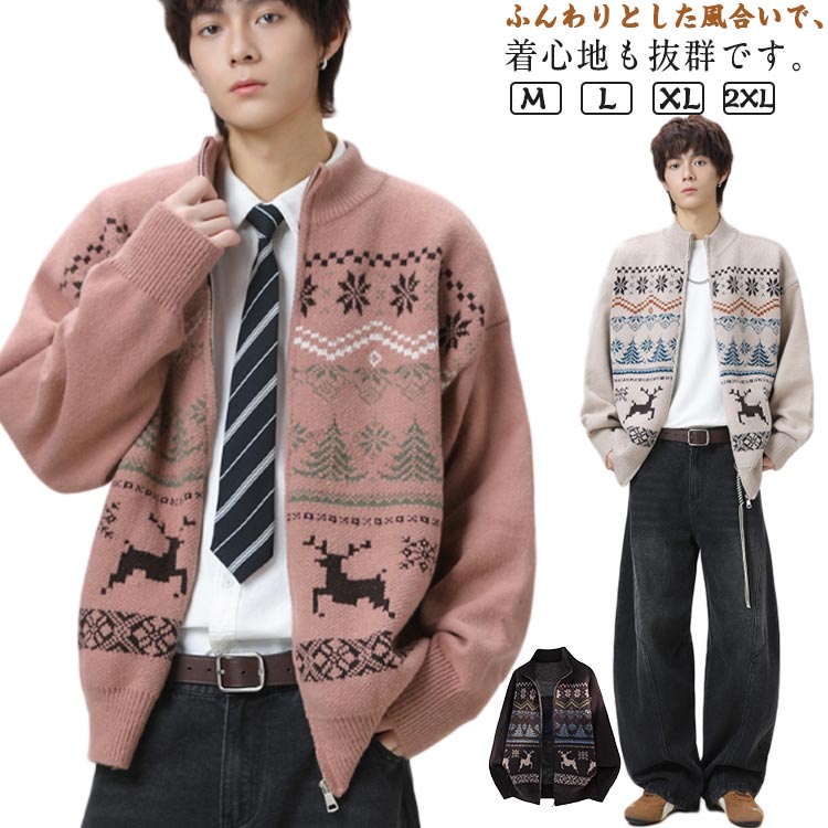 冬のムードを高めるノルディック柄を大胆にあしらった、ジップアップタイプのニットカーディガン。トナカイや雪の結晶のような伝統的な柄をモダンにアレンジジャカード編みならではの立体感と上品な表情クルーネック×前ボタンで羽織り／トップスどちらもOK...
