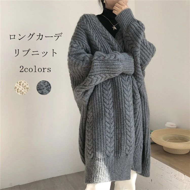 【商品情報】 ■サイズ(cm) 表示サイズ：フリー 総　丈：86cm 袖　　丈：54cm バ ス ト：94cm ■備考 【素材】ポリエステル 【セット内容】カーデ単品 【裏地】なし 【透け感】なし 【伸縮性】あり ※寸法は手測りなので若干誤...