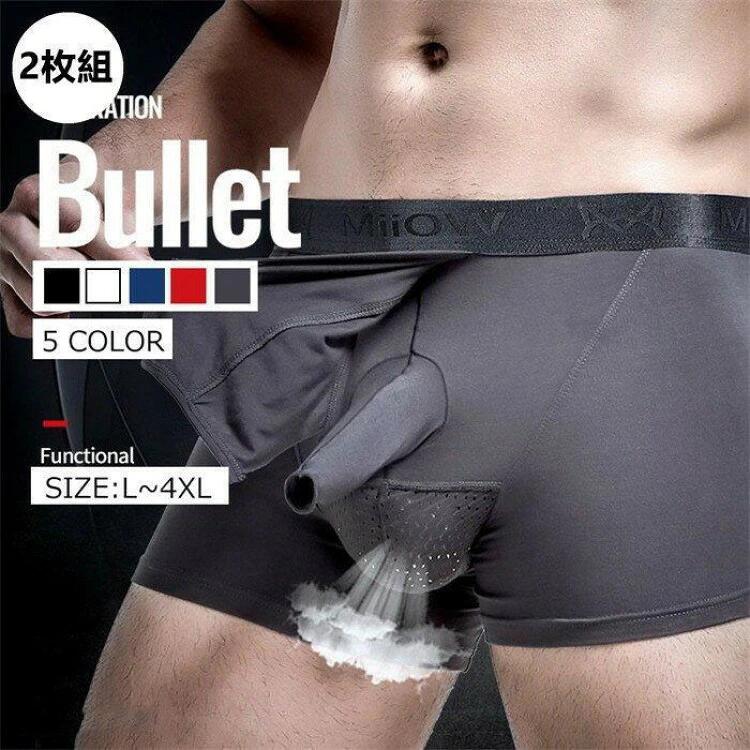 メーカー希望小売価格はメーカーカタログに基づいて掲載していますキーワード:ボクサーパンツ メンズ 2枚セット アンダーウェア パンツ セクシー 下着 男性下着 メンズ下着 スポーツウェア 下向き ボクサーパンツ Underwear 通気性 ...