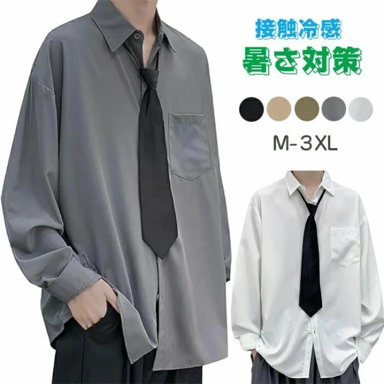 商品仕様 【ディテールポイント】左胸にはハンカチを入れられる小さなポケットを配して、カジュアルシャツにこなれ感をプラス。 ドロップショルダーと大きめのシルエットもポイントで、ヘムラインはドレープを効かせてゆったりとした着心地に仕上げている。...