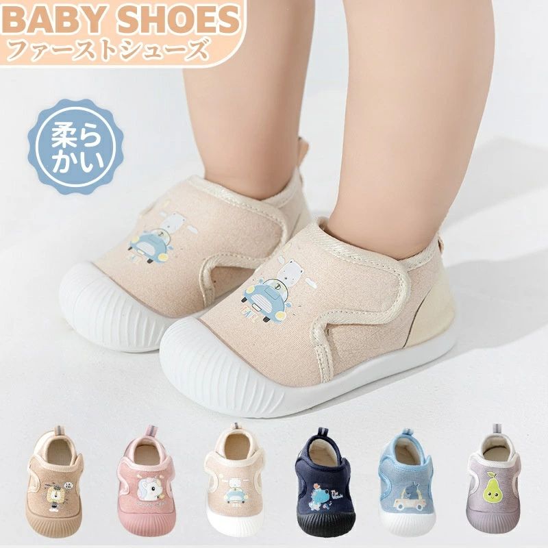 【優れた素材】肌触り柔らかい素材で作られており、汗を良く発散し、足裏に汗っかきやすいお子様も快適にご利用いただけます。 【滑り止めソール】ソールは滑り止めの材質で完全に覆われており、地面にもっと付着力を持ちます。柔軟性、弾力性と耐摩耗性が優...