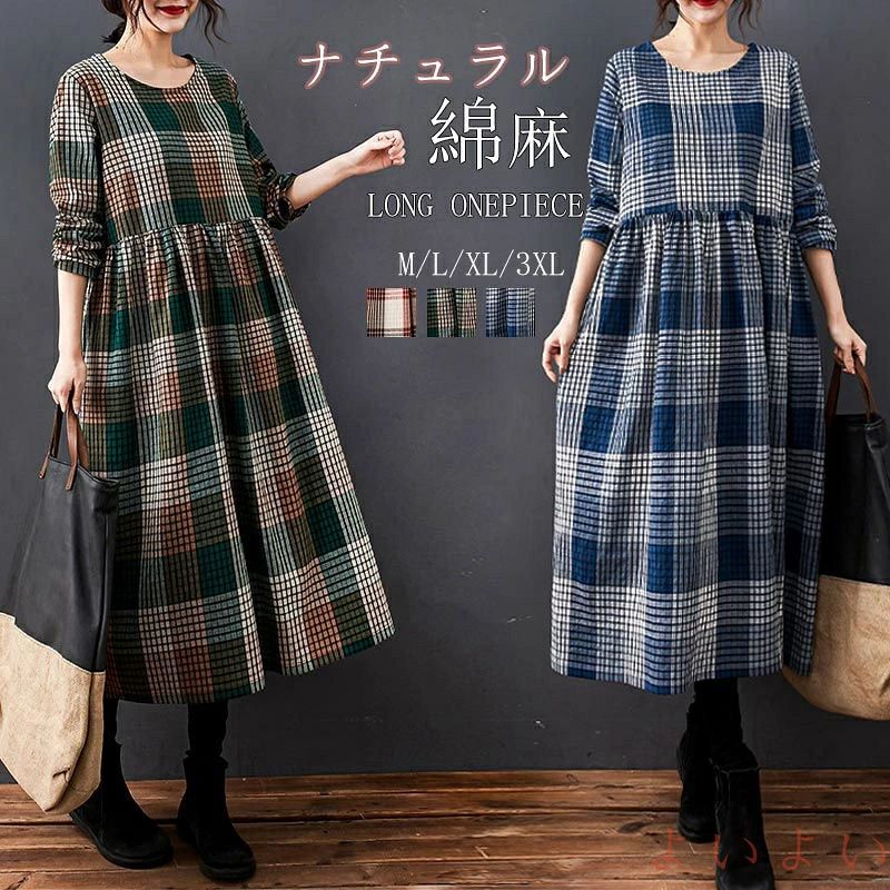 【商品情報】 ■サイズ(cm) 表示サイズ：M/L/XL/2XL M:着丈110cm　肩幅38cm　バスト102cm　裾周り208cm　袖口25cm　袖丈57cm L:着丈111cm　肩幅39cm　バスト116cm　裾周り212cm　袖口2...