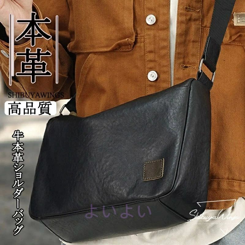 ※商品名： ショルダーバッグ 商品説明：このショルダーバッグは、本革を使用した高品質なメンズバッグです。ブラックのシンプルなデザインが特徴で、ビジネスシーンやカジュアルな場面でも活躍します。柔らかい素材で作られており、斜めがけスタイルで快適...