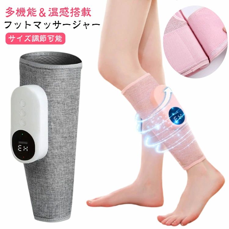 タイ ふくらはぎ 気圧 片足タイプ コ ピンク グレー