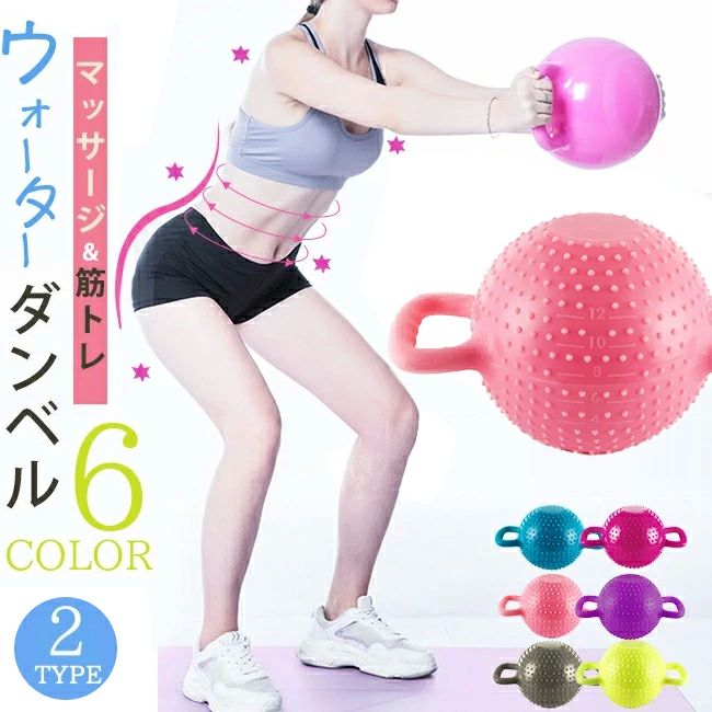ピラティス カラーダンベル フィットネ ヨガ ピラティス その他 早い者勝ち パープル-TYPEA ブルー-TYPEA ローズ-TYPEA グリーン-TYPEA グレー-TYPEA ピンク-TYPEA パープル-TYPEB ブルー-TYPE...