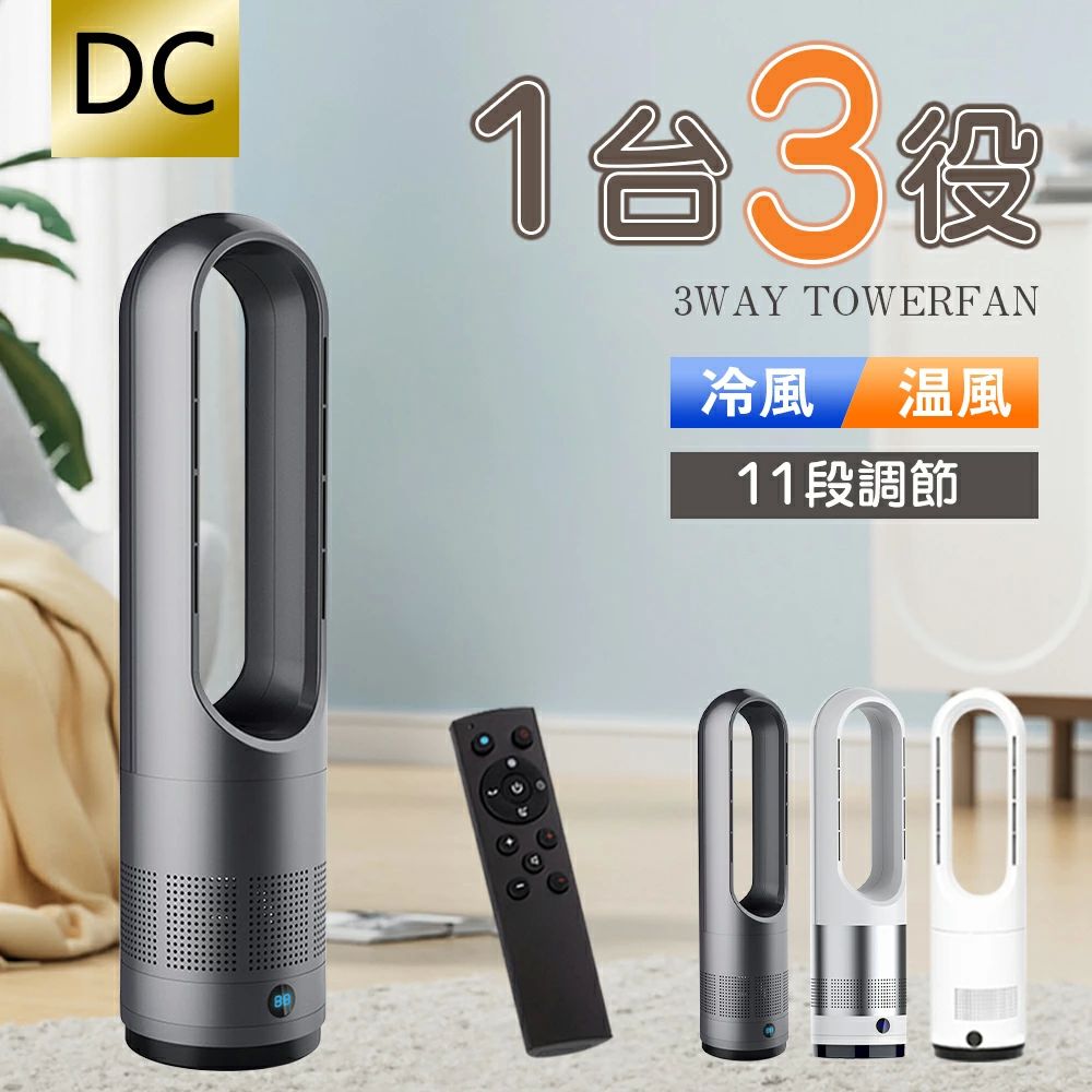 省スペー 足元 冷暖房 11段階風量 グレー シルバー ホワイト ブルー ゴールド 18インチ(冷風のみ) 18インチ(冷暖タイプ) 46インチ(冷風のみ) 46インチ(冷暖タイプ)