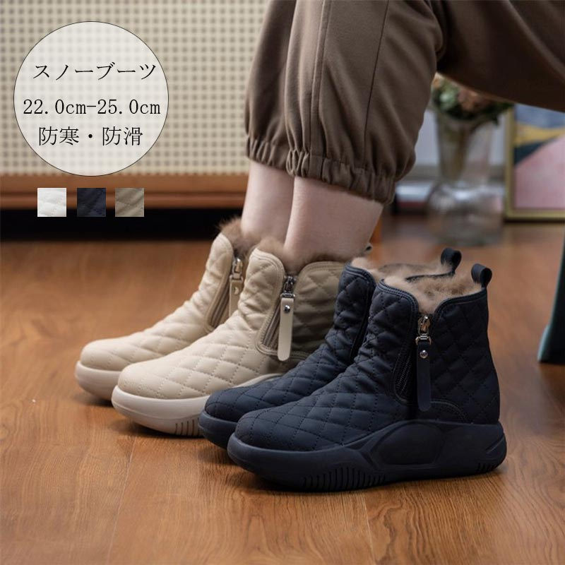 スノーブーツ レディース 滑らない ブーツ 防寒 防水 ムートンブーツ ショート あったか 裏起毛 ショートブーツ ローヒール 防滑 撥水 ファスナー 厚底 歩きやすい ファー スニーカー 冬 シューズ 靴 スノーシューズ ペタンコ ムート...