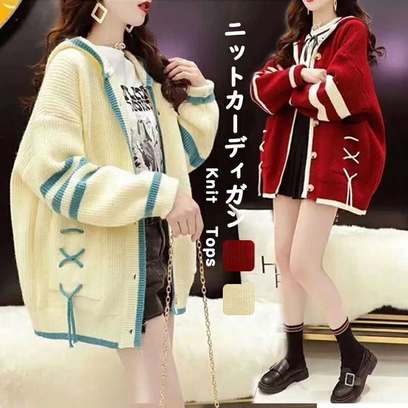 カーディガン ニット ニットカーディガン レディース パーカー アウター 羽織り クリスマス フード付き 赤セーター ゆったり 無地 コーディガン 長袖 秋 前開け トップ ノーカラー 部屋着 ルームウェア ゆったり ショート丈 柄 可愛い...