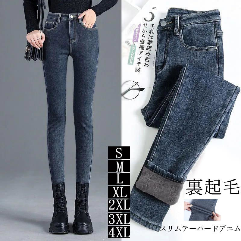 デニムパンツ レディース 裏起毛 スキニーパンツ ウエストゴム 黒 パンツ デニム ジーンズ スキニー 裏起毛パンツ 防寒 パンツ ストレッチ 伸びる 大きいサイズ スキニージーンズ ボトムス 裏ボア 暖かい パンツ ハイウエスト 体型カバ...