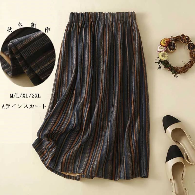 aラインスカート ロング スカート 秋冬 ロングスカート 柄 スカート レディース ボトムス 秋 冬 マキシスカート ハイウエスト ウエストゴム スカート ラシャ 大きいサイズ カジュアル Aライン フレアスカート ポケット付き タック入り...