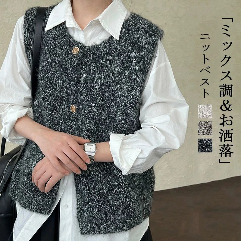 ニットベスト カーディンガン ニット ベスト レディース トップス 秋冬 厚手 ジレ ニットソー セーター ニットセーター クルーネック 暖かい ミックス調 ショート丈 レイヤード カジュアル 保温 柔らかい おしゃれ 体型カバー ナチュラ...