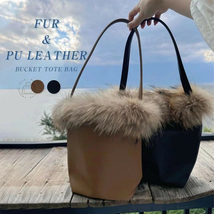 Demo素材 合皮　フェイクファー生産国 中国サイズ [縦]約25cm×[横]約18cm×[マチ]約11cm ※サイズは当店平置き実寸サイズです。実際のサイズと多少の誤差が生じる場合がございます。ご了承ください。重量 約440g注意点 ※カ...