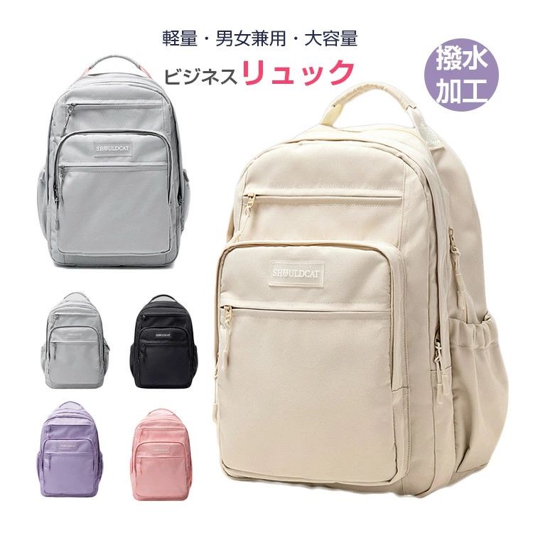 商品説明参考サイズcm Sサイズ：重さ約700g、36LLサイズ：重さ約850g、55L・どんなコーデにも相性が良いアイテムです。・普段使いはもちろん、カジュアルすぎないデザイン、A4サイズの書類、pc収納も楽々です。・通勤や通学バッグ、マ...