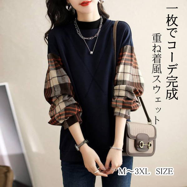 素材 コットン・ポリエステル カラー ネイビー サイズ 着丈/バスト/肩幅/袖丈 M:61/110/52/49 L:62/114/53/50 XL:63/118/55/51 2XL:64/122/56/52 3XL:65/126/57/53...