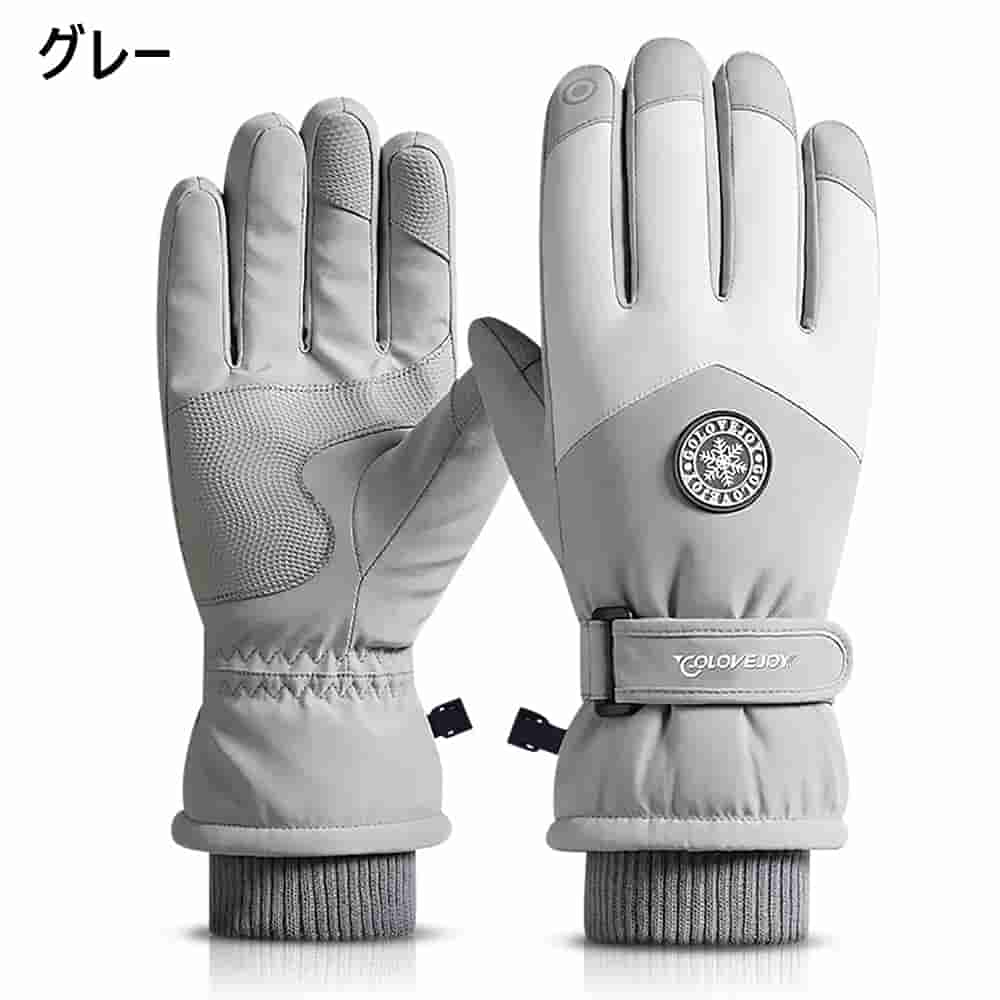 【冬の暖かい手袋】風や雪に耐える高密度の防風生地。耐寒性を向上させるための厚手のフリース裏地。外部の耐風性と耐寒性、内部の蓄熱と暖かさ。トリプル蓄熱設計、多層保護、厳しい寒さの恐れはありません。手首には調整可能なベルクロが装備されており、さ...
