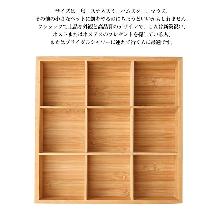 サイズは、鳥、スナネズミ、ハムスター、マウス、その他の小さなペットに餌をやるのにちょうどいいかもしれません。クラシックで上品な外観と高品質のデザインで、これは新築祝い、ホストまたはホステスのプレゼントを探している人、またはブライダルシャワー...