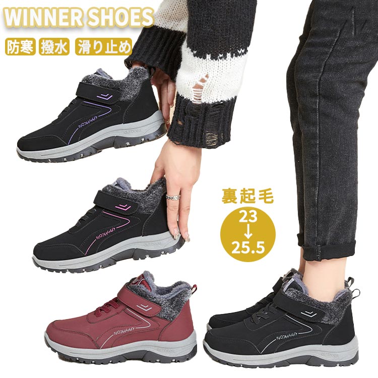 商品説明商品紹介軽く、暖かく、カジュアルなデザインは、ファッション性も高いため寒さが厳しい時期にはピッタリなブーツです。 滑りやすい路面でも安心滑り止め加工済み。アウトソールには滑り止め加工が施されているので、滑りやすい路面でも安心。足全体...