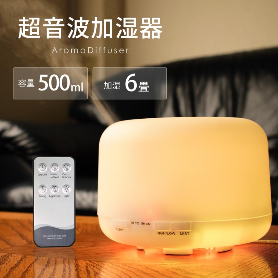 【一台三役加湿器】加湿機、アロマ浄化およびライト機能が備えています。超音波振動で超微粒ミストを45°で吹き出し、水蒸気が空気中に均一に広がり、蒸気が熱くなりません。【超音波式 アロマ加湿器】精油と水を入れてスイッチを押すだけで、繊細なアロマ...
