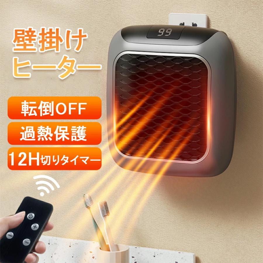 【製品仕様】☆電源： AC100V☆消費電力： 400W/800W☆素材：ABS+PBT☆製品サイズ： 約13×13cm【商品詳細】過熱保護機能が内蔵されているので安心です。 サーモスタットコントロールは、設定温度に達すると自動的にヒーター...