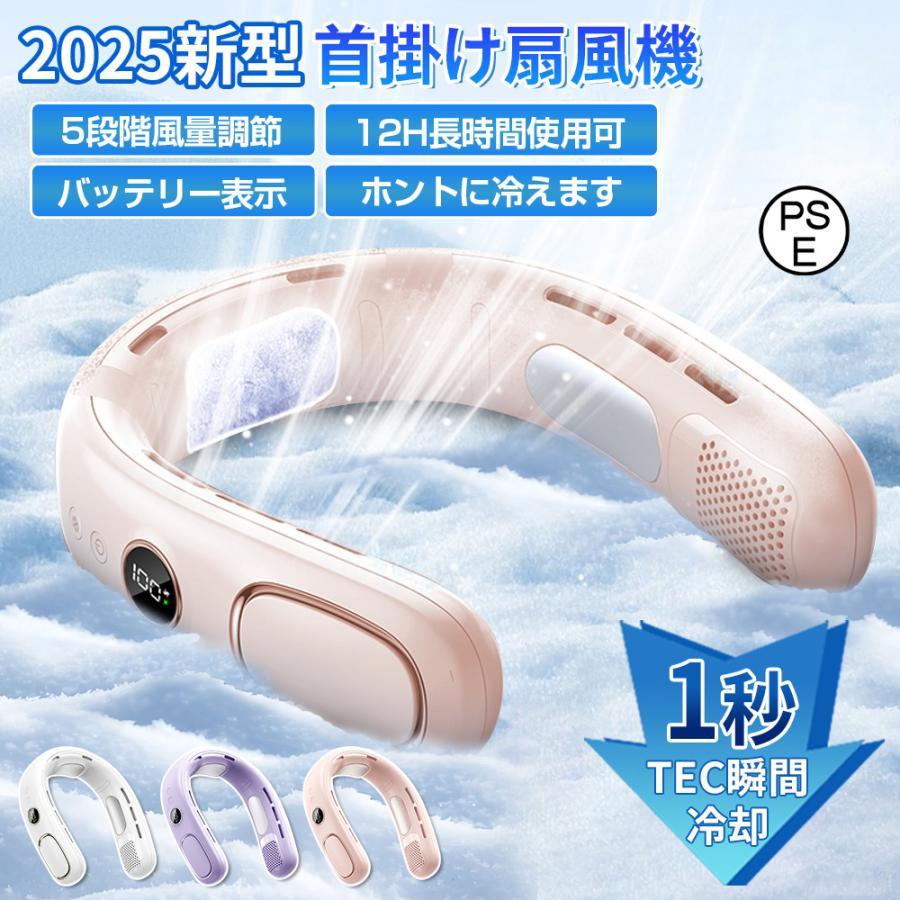 商品細部・電池残量一目で分かる　LED目安表示・TYPE-C充電ポート搭載、PCやモバイルバッテリーからも充電OK。・髪の巻き込みを防ぐフロント吹出口デザイン多様なシーンに活躍アウトドア　オフィス　仕事現場　車内身に着けやすい2カラーホワイ...