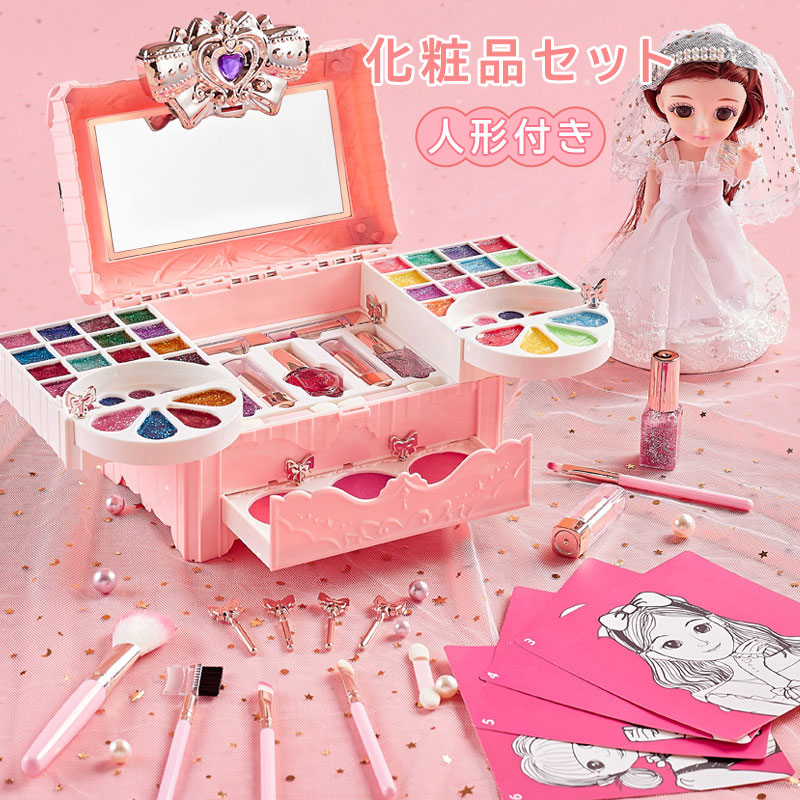 beauty008ss商品説明商品特徴【商品詳細】本物の子供用メイクアップセット：小さな女の子のために特別にデザインされています。彼らはドレスアップし、想像力と創造性を刺激することができます。メイクキットに含まれるもの：口紅2本、マニキュア...