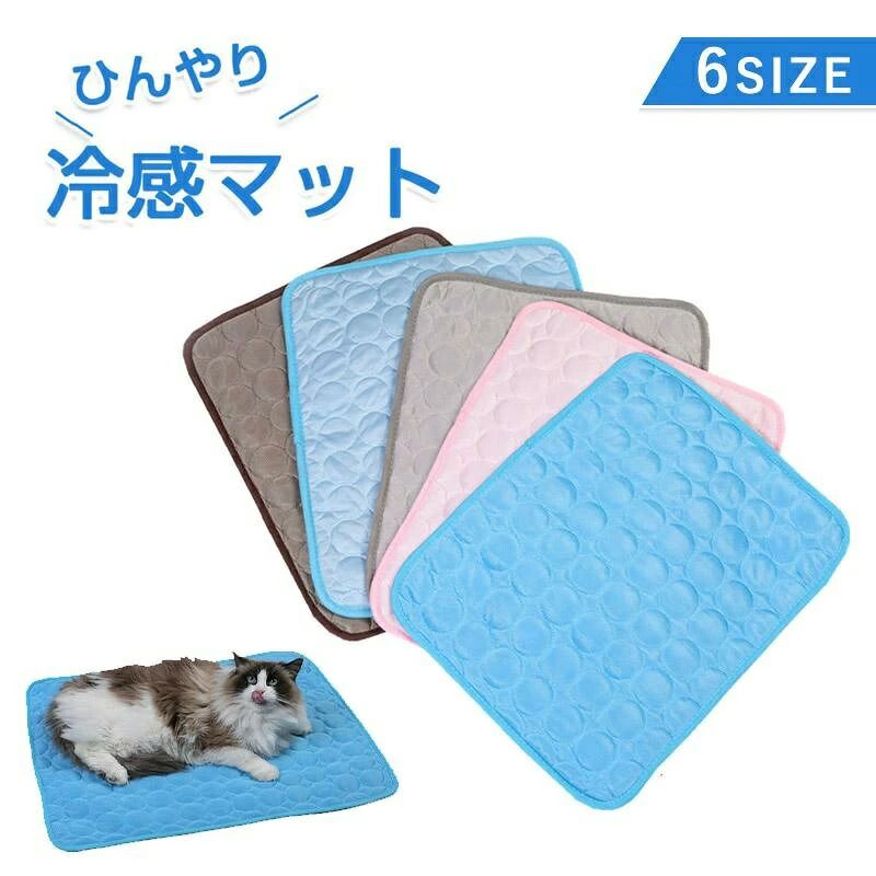 商品説明文商品情報こちらのペット用ひんやりシーツを敷けばひんやり快適♪冬用のペットベッドに敷くだけで、夏用ベッドに早変わり！もちろん単体でもご利用いただけますよ♪XSサイズ　　約 縦30×横40cmSサイズ　　約 縦40×横50cmMサイズ...