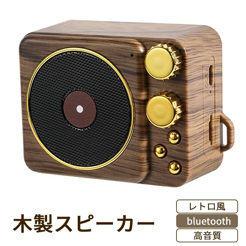 商品説明商品仕様マグネット機能ありあらゆる金属製家具にマグネットで吸着しっかりに置く、脱落しないBluetooth5.1接続をサポートし、ケーブルが不要、どこでもいつでも聴き可能実用性がよいだけでなく、美術品です。商品パラメータ商品名：レト...