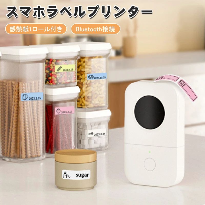 ryshop18商品説明商品特徴【商品特徴】1.Phomemo-D30はポータブルラベル用サーマルプリンターで値札、名前シール、ケーブルラベル、時間シール、品物マーク等を印刷できます。このラベルライターはAndroidとiOSシステム両方と...