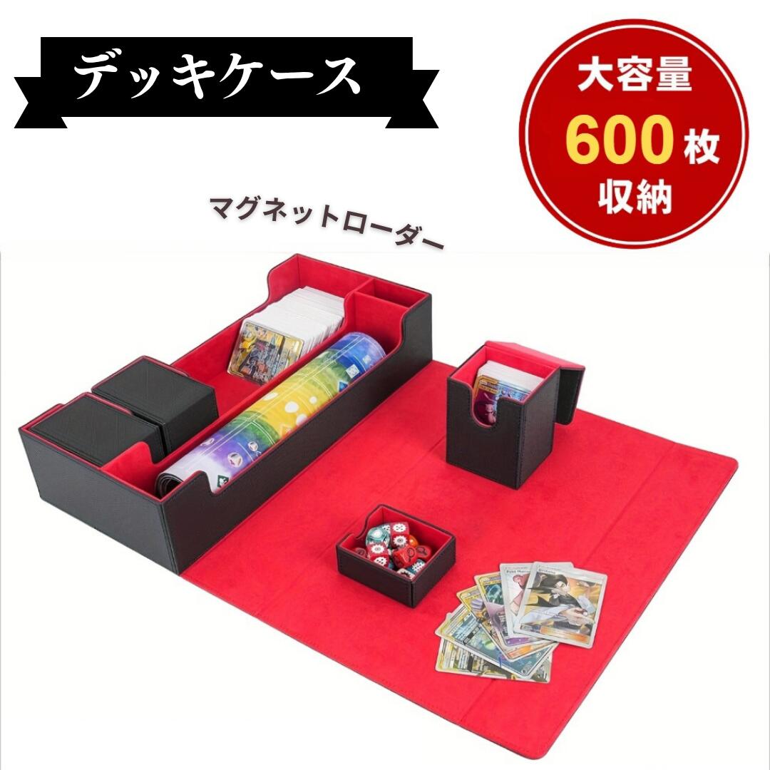 メーカー希望小売価格はメーカーサイトに基づいて掲載しています。商品説明商品仕様【大容量 トレーディングカード ケース 】トレーディングカードゲームに不可欠なプレイマット、サイコロ、80+および100+のデッキケースを4〜5個まとめて収納可能...