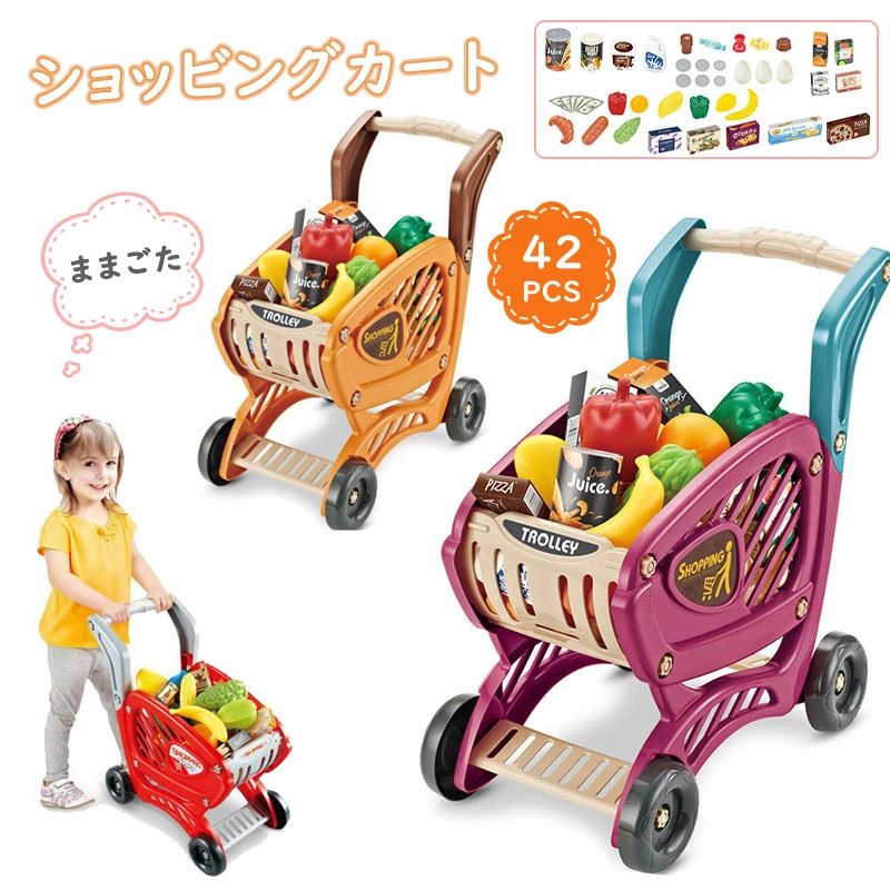 toyatoya商品説明商品詳細商品名：ショッピングカートサイズ：42×40×24cm素材：プラスチックなど○使用上の注意事項○※商品写真は、できる限り現品を再現するように画像処理などの補正を行っておりますが、ご利用のモニターや環境により差...