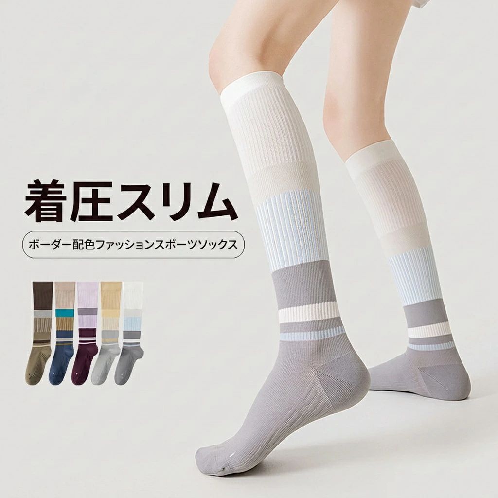 品名：スポーツニーハイソックス対象： &nbsp; &nbsp; &nbsp; &nbsp;女性（フリーサイズ）適用シーン： &nbsp; &nbsp; &nbsp; &nbsp;ランニング / フィットネス / ハイキング / サイクリン...