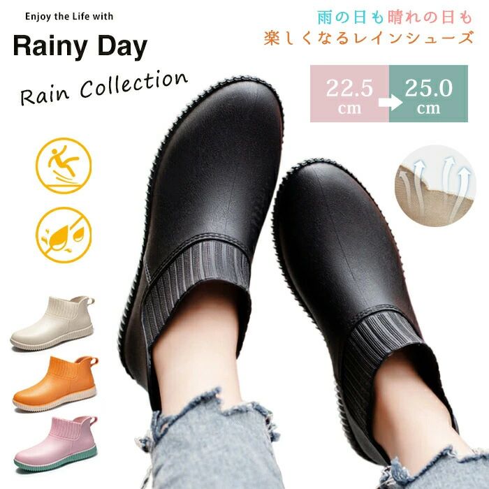 メーカー希望小売価格はメーカーカタログに基づいて掲載しています【商品紹介】商品名：レインブーツ レインシューズ ショートブーツ スニーカー ラバーシューズ ラバーブーツ 雨 防水防滑 レディース 女性 婦人 雨靴 雨具 滑りにくい 防水シュ...