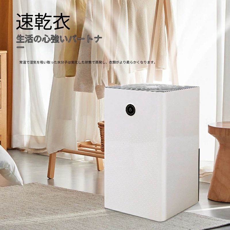 説明文：稼働時の騒音は睡眠時の呼吸音並みの約 30dB、安眠を邪魔せず健康な睡眠を保ちます。 図解：50dB（会話音）＞40dB（ささやき声）＞30dB（呼吸音＝本機稼働音）、寝室での夜間使用をアピール。