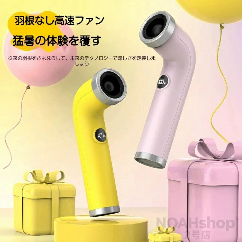 【商品紹介】 従来の羽根をさよならして、未来のテクノロジーで涼しさを定義します。 26000RPMの高速モーターが生み出す、10倍の風速と氷感レグストーム級の冷感で、猛暑の体験を覆す、新時代のハンドヘルド扇風機です。 【圧倒的な風力で、どん...
