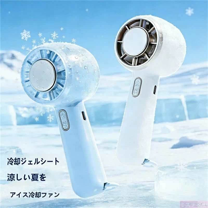 ? 主な特徴 冷感プレートで「ひんやりクールダウン」 本体前面に冷感プレートを搭載。プレート部分を肌に当てるだけで、すぐにクールダウンできます。汗ばんだ肌や熱くなった顔、首元を直接冷やせるので、普通の扇風機では得られない「冷たさ」を体感でき...