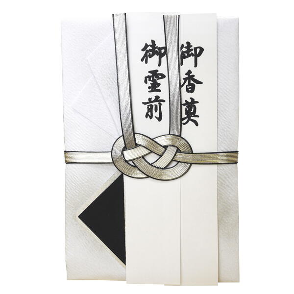 〇サイズ：約 H 21cm×W 12.6cm 〇表書き：御霊前・御香典・御仏前・御布施・無地の五種類の短冊入り。 ご希望の方に、プリンターで印字した短冊をお付けいたします。 ご希望の場合は、表書きとお名前をご記入ください。 ※こちらの商品は...