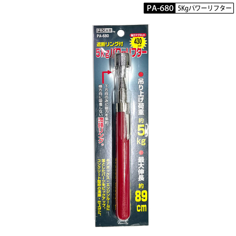 【ネコポス配送について】 この商品はクロネコヤマトのネコポス（ポスト投函）発送商品です。 注文時に配送方法をメール便に指定いただくと、全国一律360円にて発送致します。 ポスト投函になりますため、着時間の指定や宅配ボックス指定等は行えません...