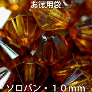 ＊1パックは約20g（約51〜53コ入り）のお徳用パックです♪ 　入り個数は目安です、若干の多い少ないあります。 ＊プラ製品独特の品質の荒さがありますがご了承の上でご注文くださいませ。 　未成形品やプラ製の異物（欠け・プラカスなど）、穴なし...