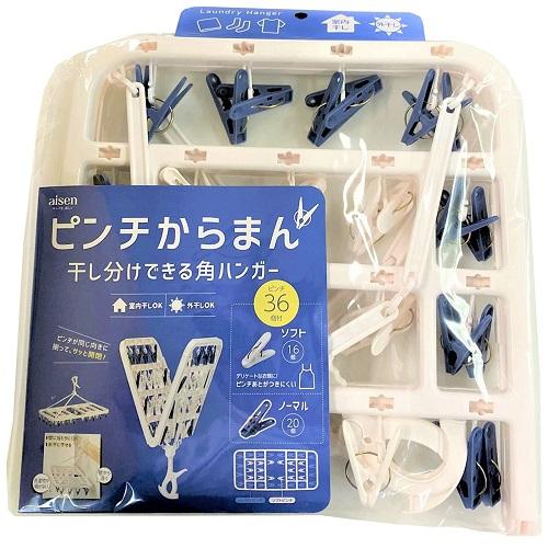 室内干し対応36ピンチ付の角ハンガーです 伸縮ベルトとスペーサーを使うと、かもい掛けしても洗濯物が壁にあたりにくい設計です また、竿をしっかりはさむので風が吹いてもずれにくく、ピンチが同じ方向に向いているので開閉時にからみにくくなっています...