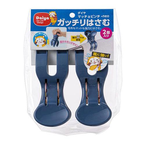 ■強力ダブルバネで毛布やマットなどの厚物もしっかり挟める洗濯ピンチです。 ■つかむ部分は持ちやすい形状なので簡単に開くことができます。 ■ピンチの先端が二つに分かれているので、安定性と通気性を保ちながらはさむことができます。 ■直径2.5-...