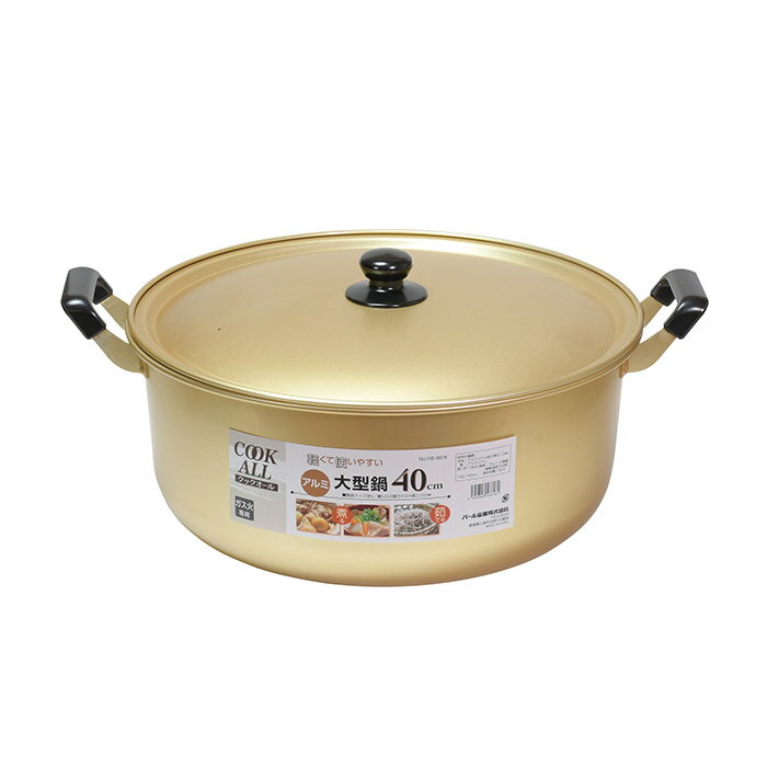 大型サイズでも軽くて扱いやすいアルミ製。 商品の概要・仕様 ■製品サイズ(約)：幅525×奥行430×高さ250mm ■重量(約)：1690g ■材質：本体・ふた：アルミニウム　取っ手・つまみ：フェノール樹脂（耐熱温度150度） ■原産国：中国