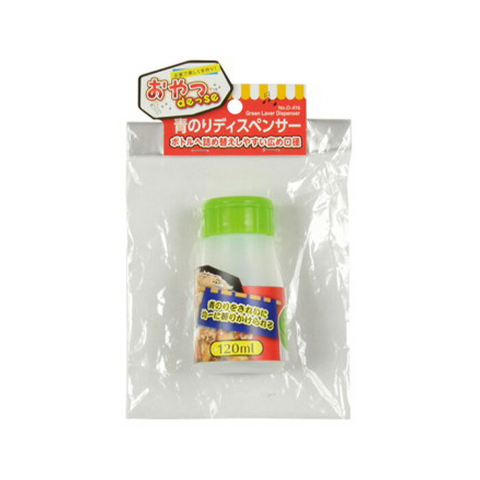 青いのりを均一にふりかけられる。 ■製品サイズ(約)：外径50×高さ95mm ■重量(約)：28g ■材質：　　　　　　本体：ポリエチレン　キャップ：ポリプロピレン ポリエチレン　　　ポリプロピレン 耐熱温度／70度　　　　　　　　120度...