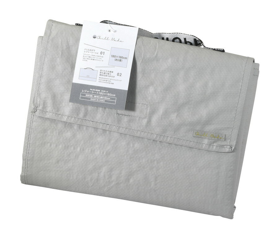■約2畳 ■折りたたんでコンパクトに持ち運べます ●サイズ：1800×1800mm ●収納サイズ：幅310×奥行230×高さ40mm ●重量：460g ●材質：ポリプロピレン・ポリエステル ●原産国：中国