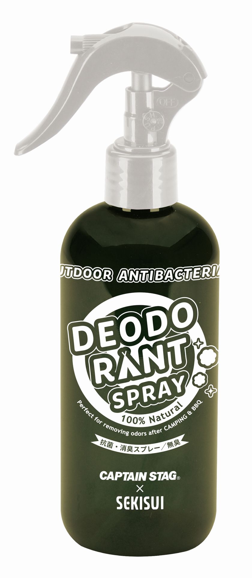 ■天然ミネラルの力でこんなに臭いが消える！ ■無臭タイプ ■安心の日本製！ ●サイズ：78×60×高さ200mm ●容量：300ml ●液性：弱酸性 ●成分：鉱物ミネラル・純水