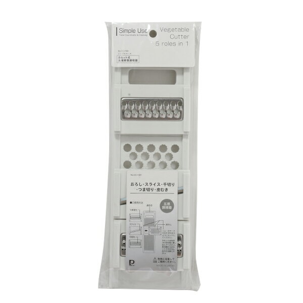 野菜料理をシンプルかつスマートに。 奥行26.5×幅8×高さ2.5 ABS樹脂　その他/ステンレス鋼 日本製